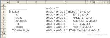 【VB.NET/SQLServer】SQL構文をVBに反映するサンプル | あおのページ