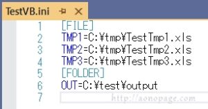 【VB.NET】INIファイルで設定した内容を読込む方法 | あおのページ