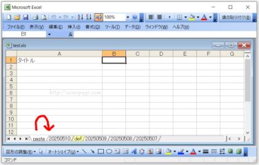 【VB.NET】Excel操作で既存シートを任意の位置にコピーする | あおのページ