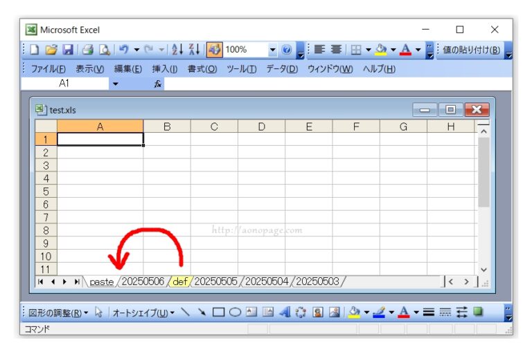 【VB.NET】Excel操作で既存シートを任意の位置に移動する | あおのページ